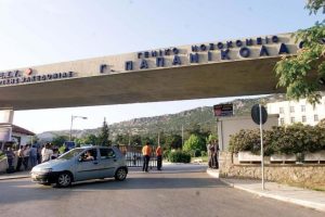 Γ.Ν.Θ. "Γ. ΠΑΠΑΝΙΚΟΛΆΟΥ" – Γενικό Νοσοκομείο Θεσσαλονίκης Γ ...